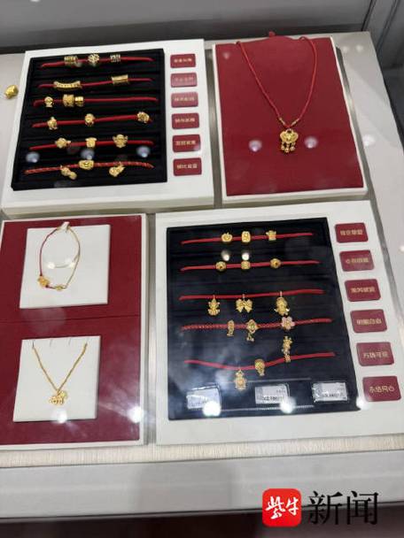 金店一口价的黄金是纯金吗?图标