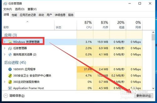 电脑卡住没反应怎么办图标