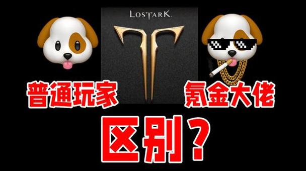 氪金之旅是什么意思啊图标