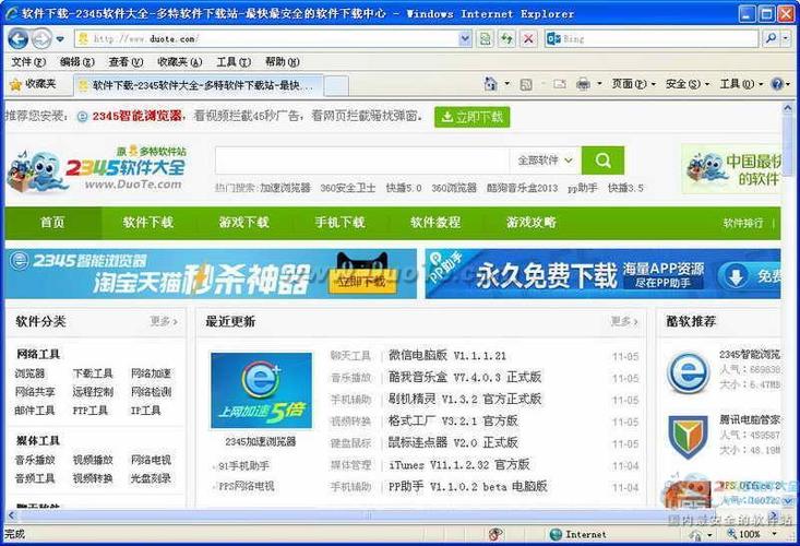 多特中国官网登录入口图标