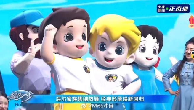少儿节目月亮姐姐叫什么名字图标