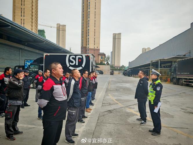 顺丰快递司机