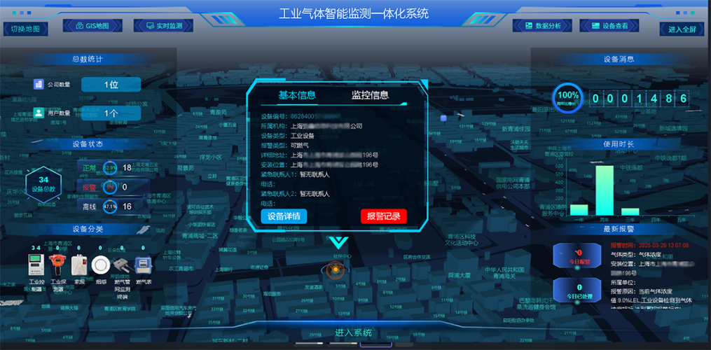 vivo账号高风险状态图标
