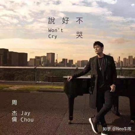 周杰伦新歌2019图标