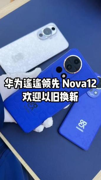 华为专柜可以以旧换新吗图标