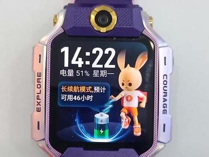 小天才电话手表长续航模式怎么取消图标