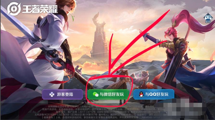 王者荣耀能把一个qq转到另一个qq吗图标
