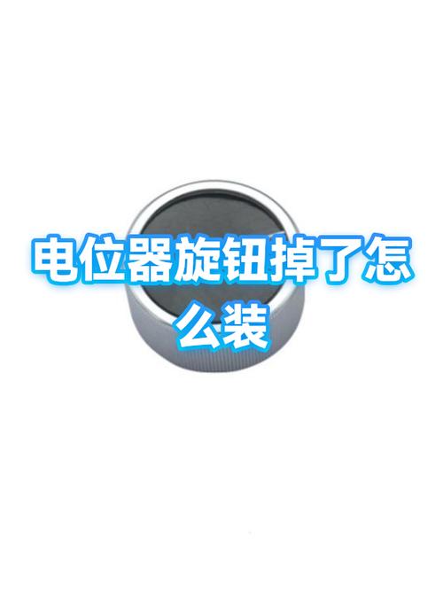 手表旋钮掉了怎么装回去图标