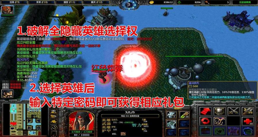 神界危机经典图标