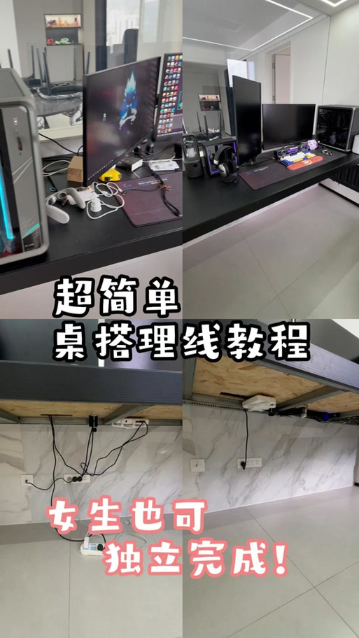 电脑太乱了怎么整理