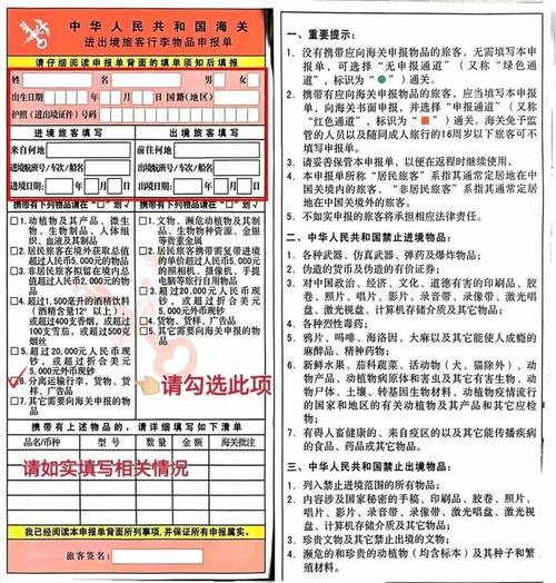 背包申报要素用途