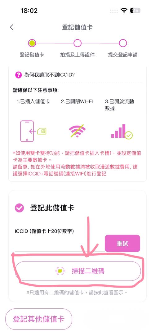 mycard大陆版app图标