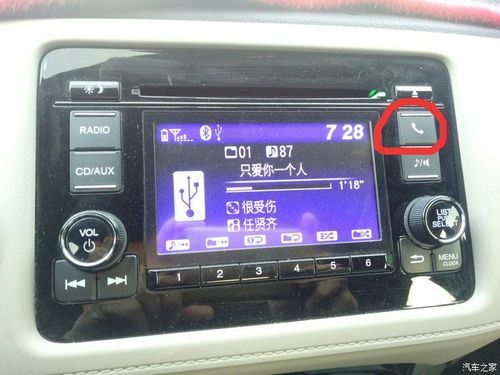 XRVD手机里能删除吗截图