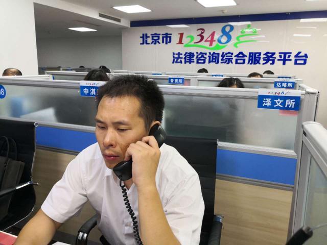 北京律师个人电话截图