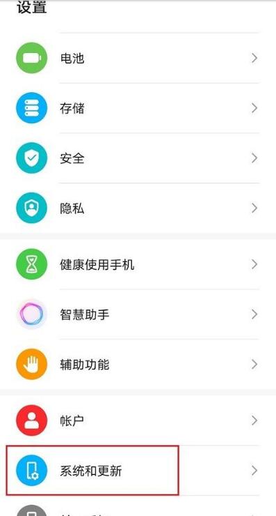 华为游戏键盘怎么设置图标