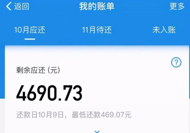 人死后支付宝的钱还用还吗?图标