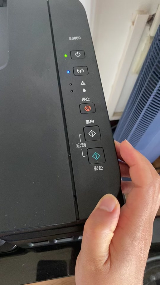 佳能打印机检查页图标