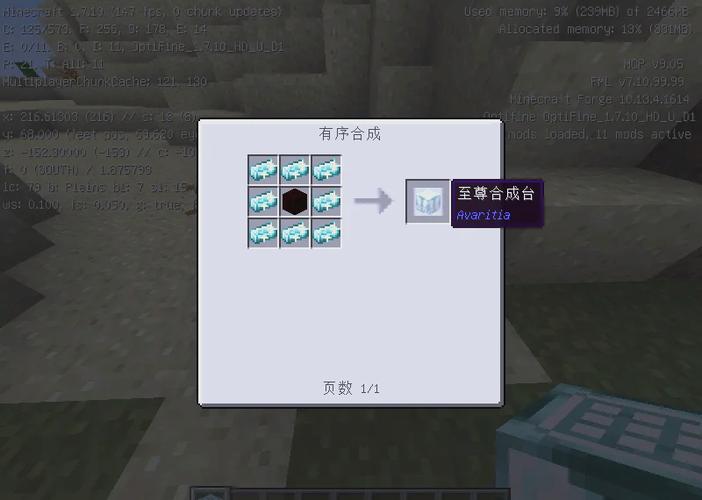 无尽贪婪重生MC百科图标