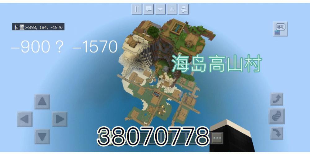mc中种子代码大全缩略图