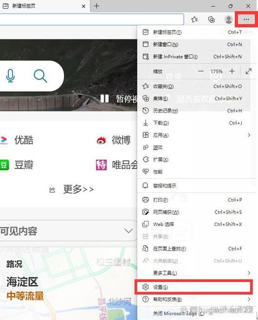 网页保存密码如何取消图标