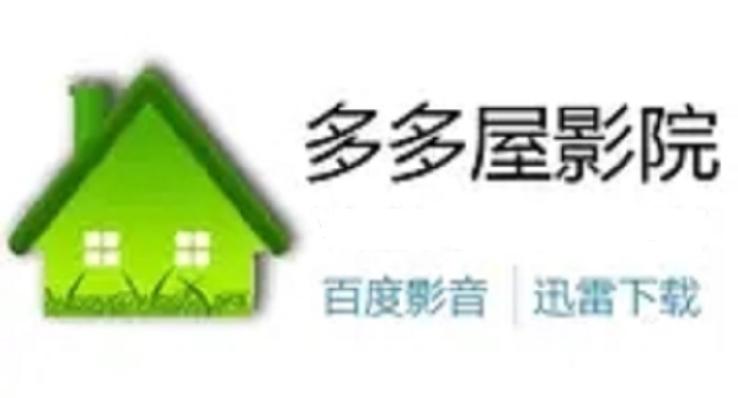 多多屋影院最新版图标