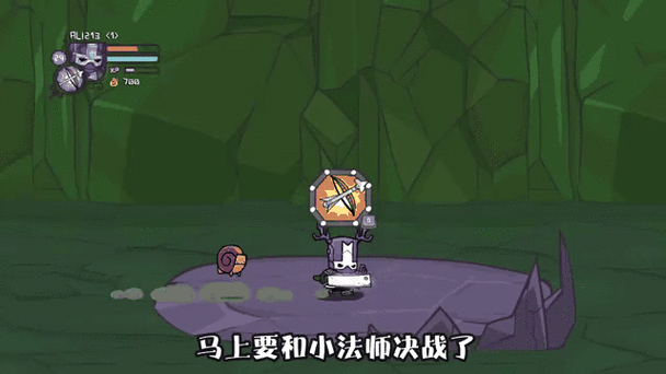 城堡破坏者内购破解版截图