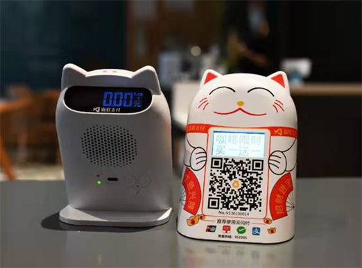二维码收款音响哪个好图标