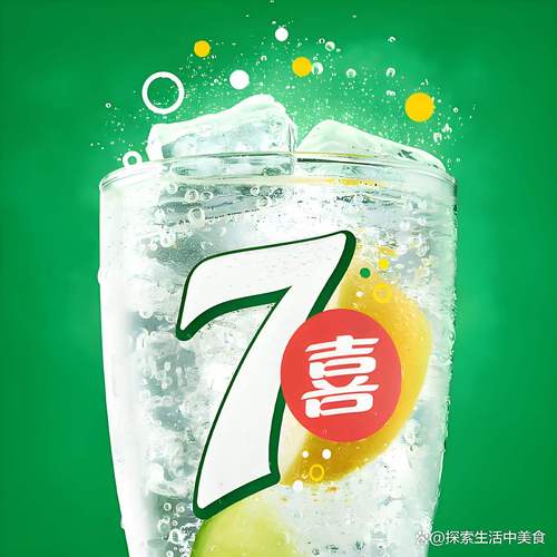 乖乖让我抱七喜图标