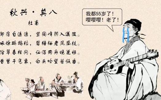 朱门酒肉臭的全诗是图标