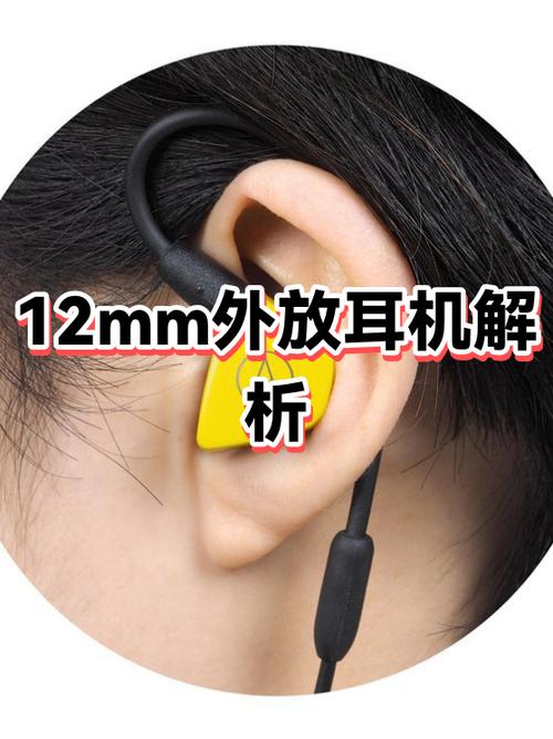 为什么耳机连上还是外放图标