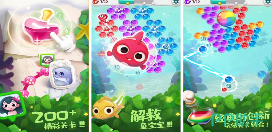 离线无网络单机截图
