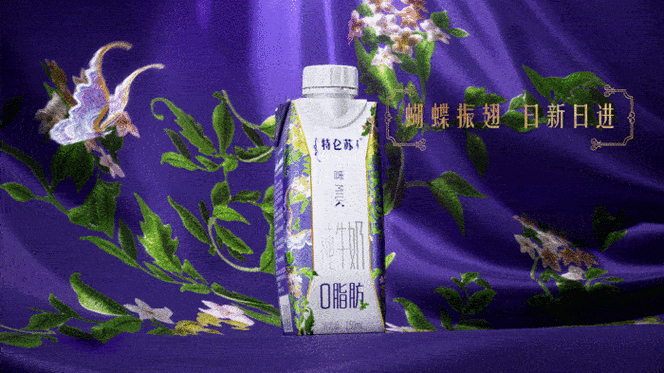 特仑苏嗨milk艺术版截图