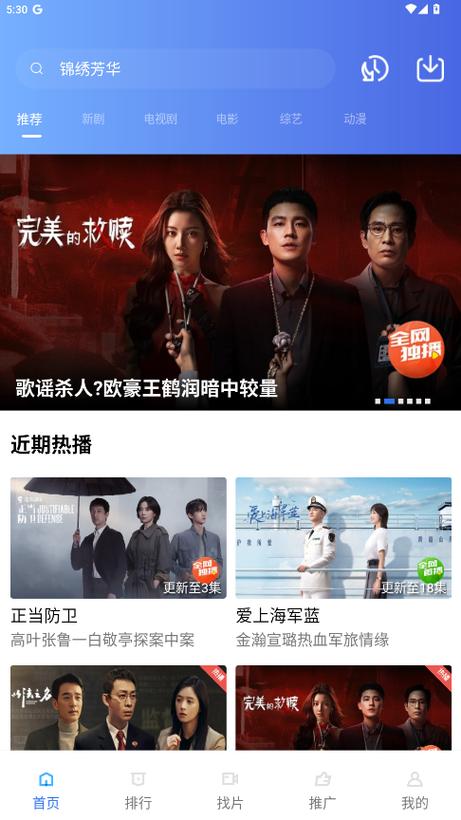 抢先看视频下载