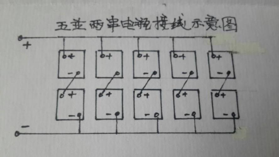 2节18650串联连接图