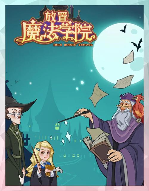 大乔魔法让自己变大图标