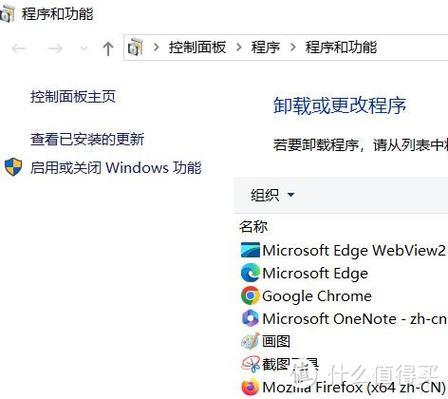 win10无法打开软件怎么办截图