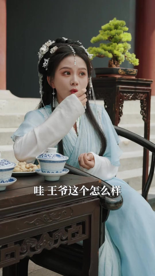 《青玉案·元夕》图标