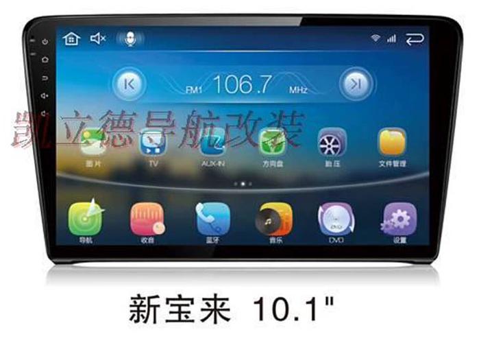 凯立德2025车载地图包图标