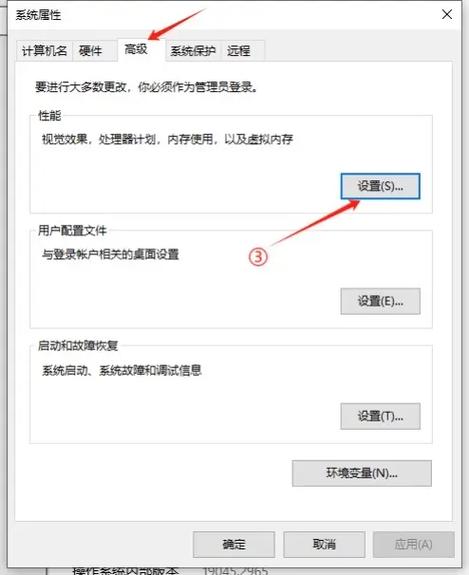 闪退和内存有关系吗图标