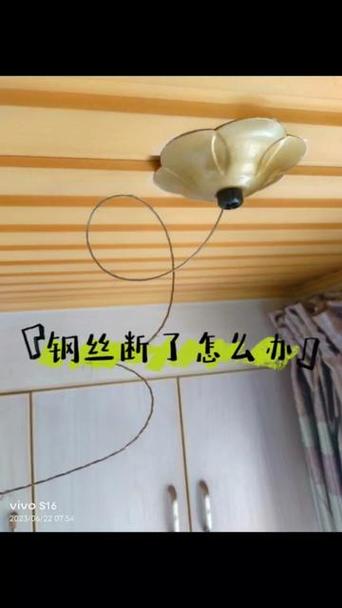 晾衣架钢丝绳一根松了图标
