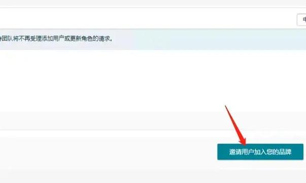 锤子手机创建桌面快捷方式权限图标