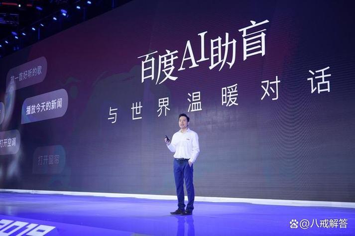 百度AI studio图标