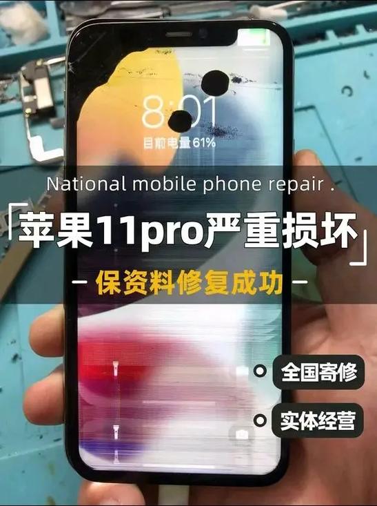 苹果摔后不能开机原因图标