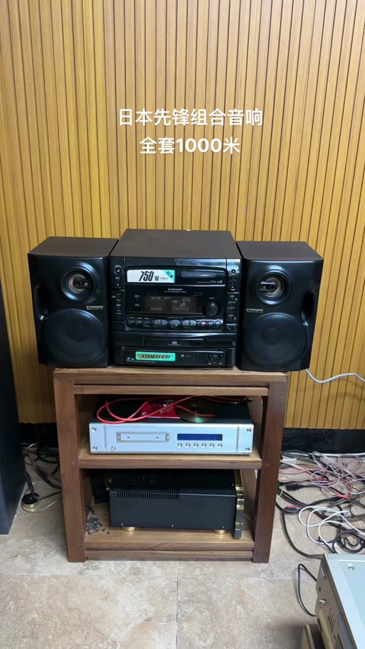 先锋音响价格及图片缩略图