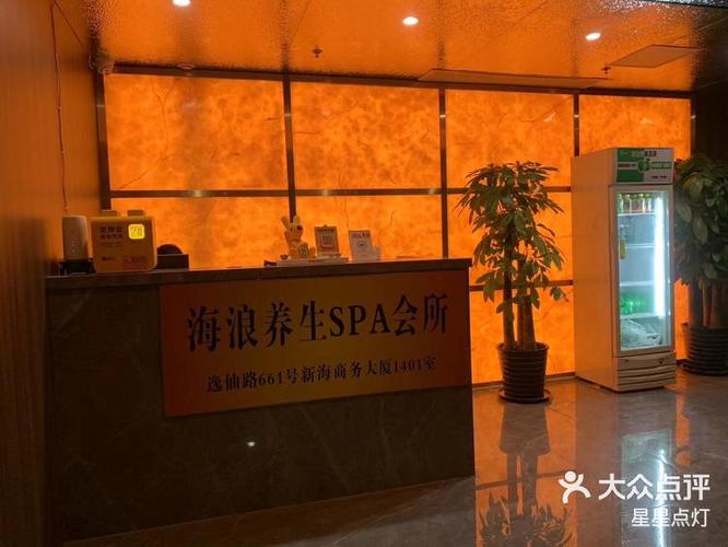 spa中星星点灯的隐喻图标