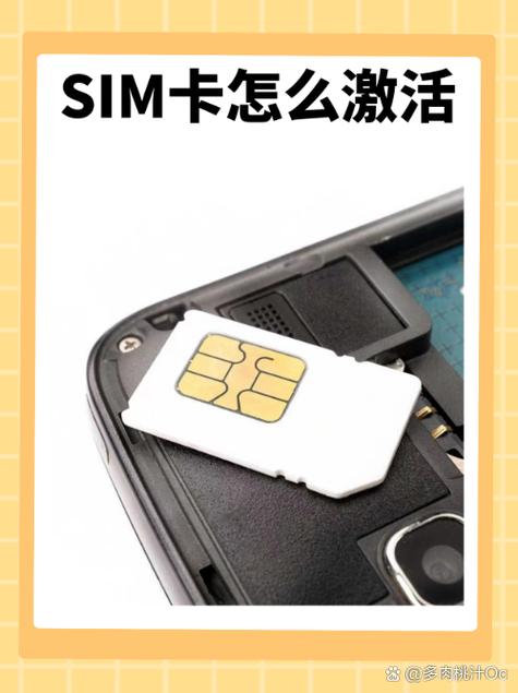 电信卡激活注意事项图标