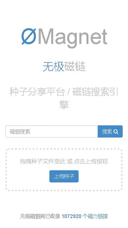 0mag无极磁链英文图标