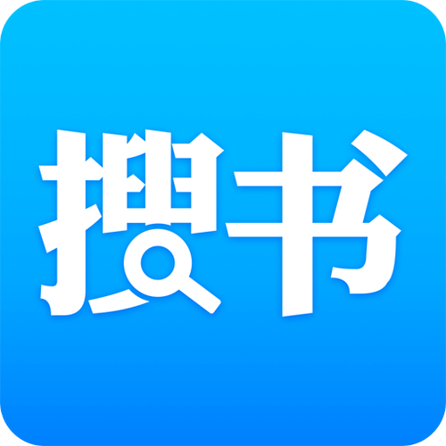 搜书吧2023年最新版截图