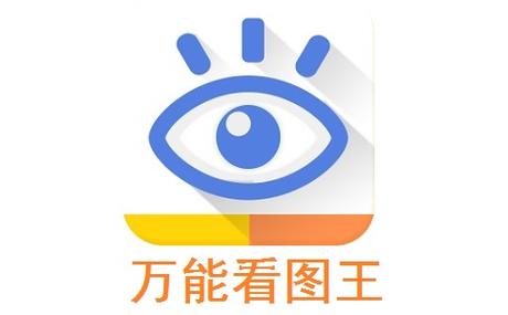 免费版CAD看图王图标