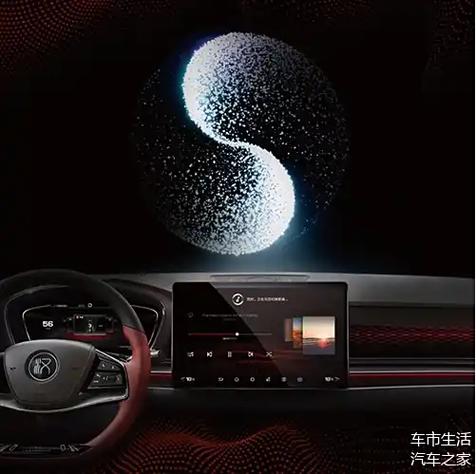 比亚迪汉dilink3.0